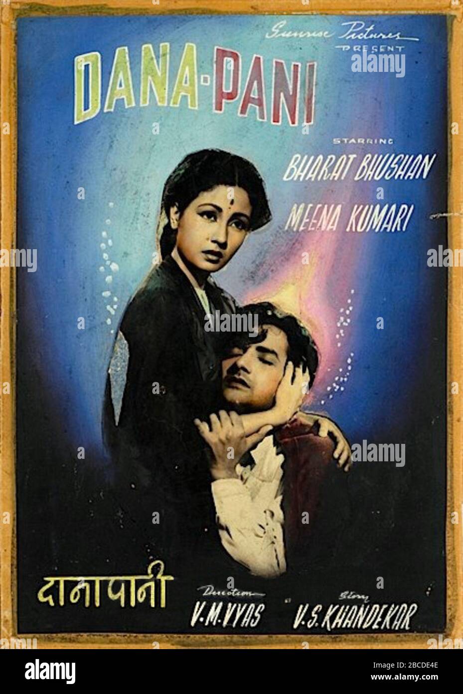 Dana Cinema High Resolution Stock Photography and Images - Alamy