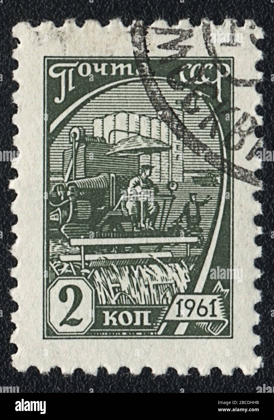 Postage stamp. Combine harvester on the field, USSR 1961 Stock Photo ...