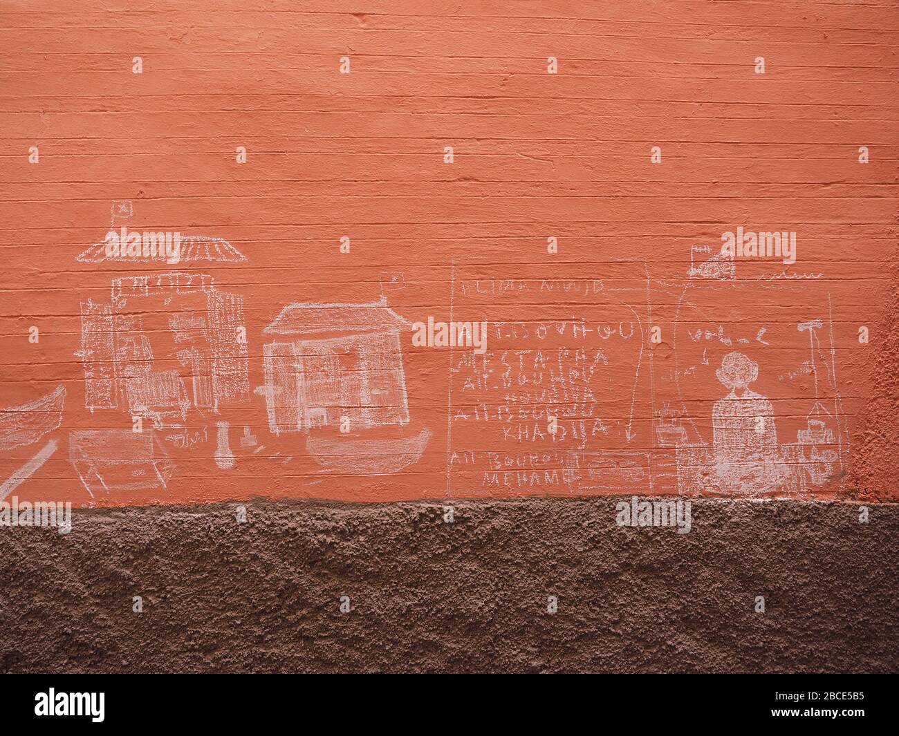 Graffiti, Medina, Marrakech, Morocco, North Africa Stock Photo - Alamy