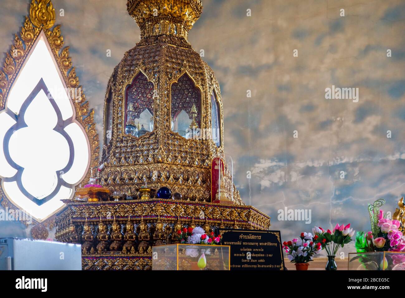 Offertory hi-res stock photography and images - Alamy