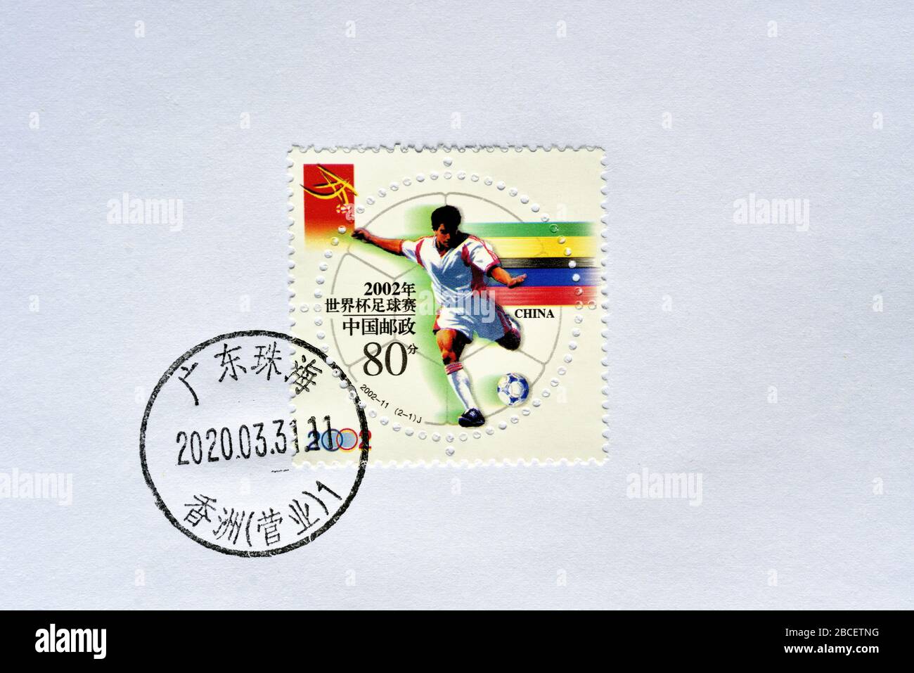 Fifa world cup 2002 hi-res stock photography and images - Alamy