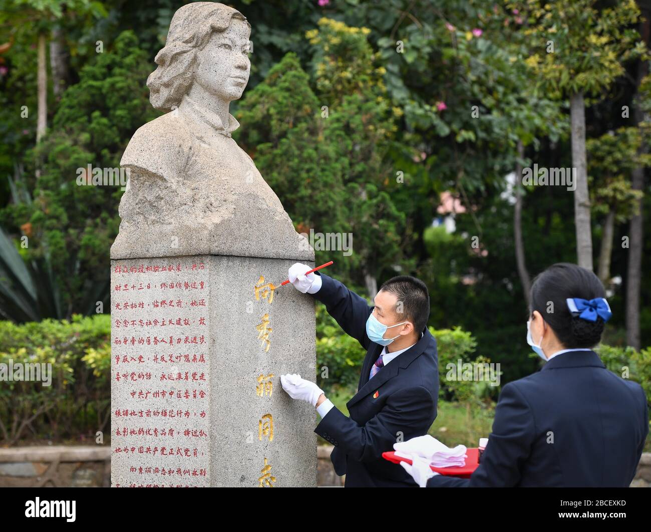 Liu xiang tomb hi-res stock photography and images - Alamy
