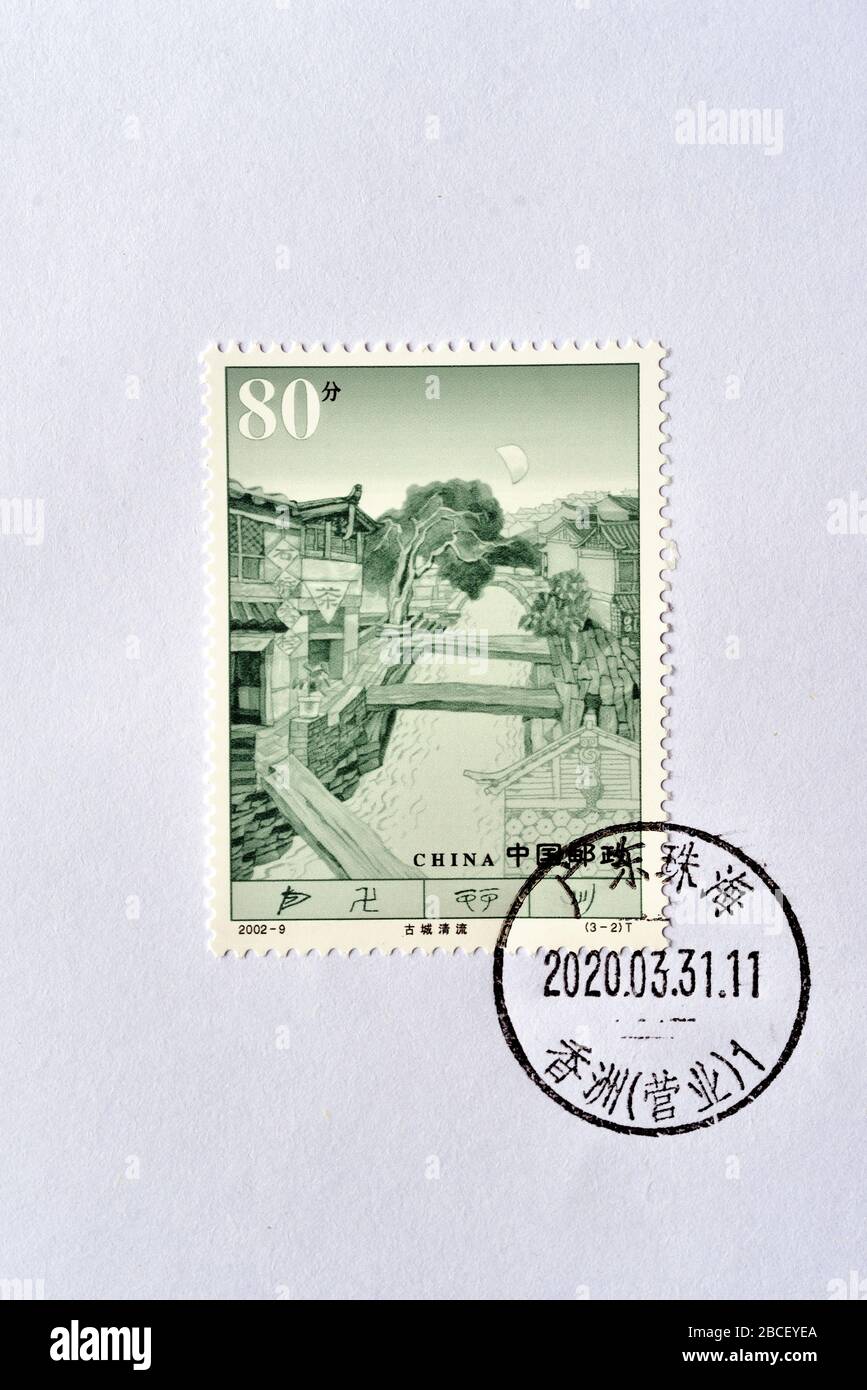 CHINA - CIRCA 2002: A stamps printed in China shows The Ancient City of ...