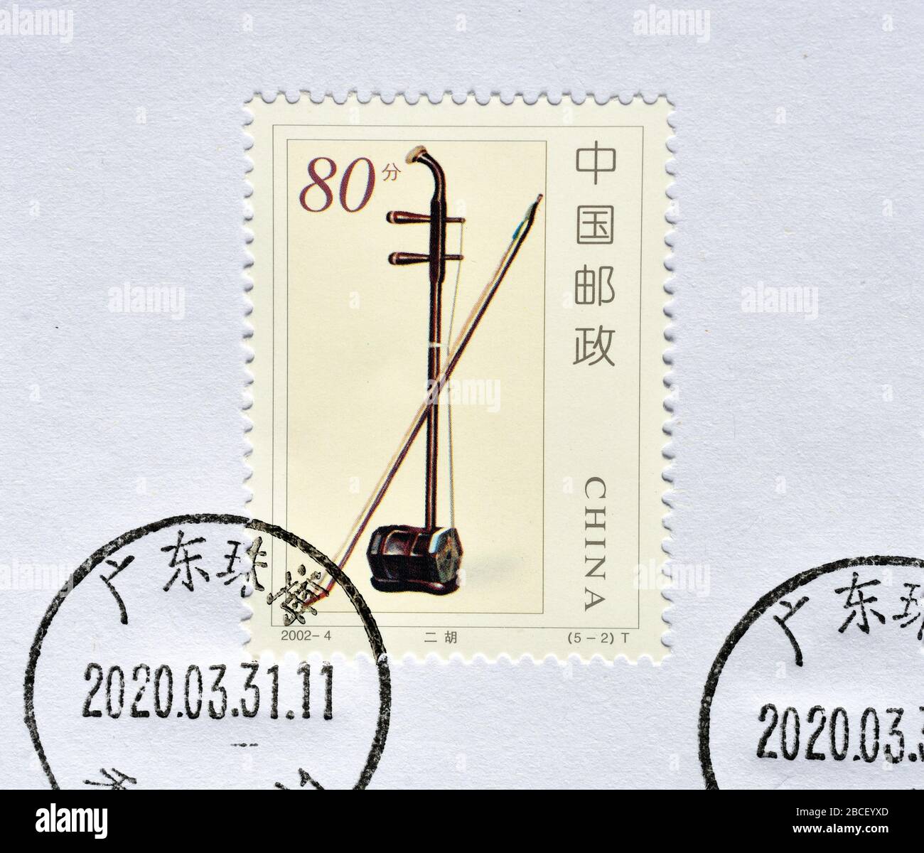 CHINA - CIRCA 2002: A stamps printed in China shows Chinese National ...