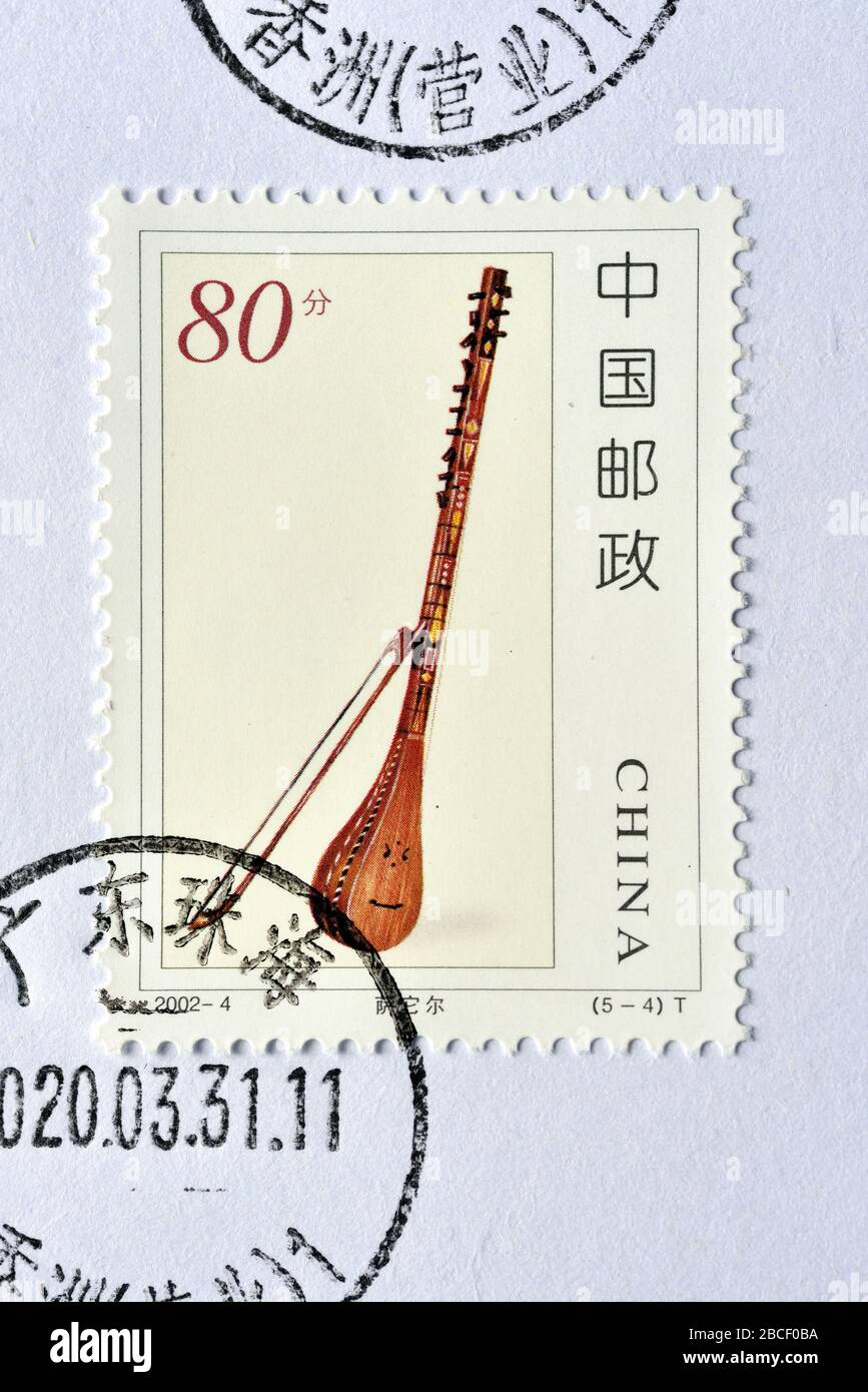 CHINA - CIRCA 2002: A stamps printed in China shows Chinese National ...