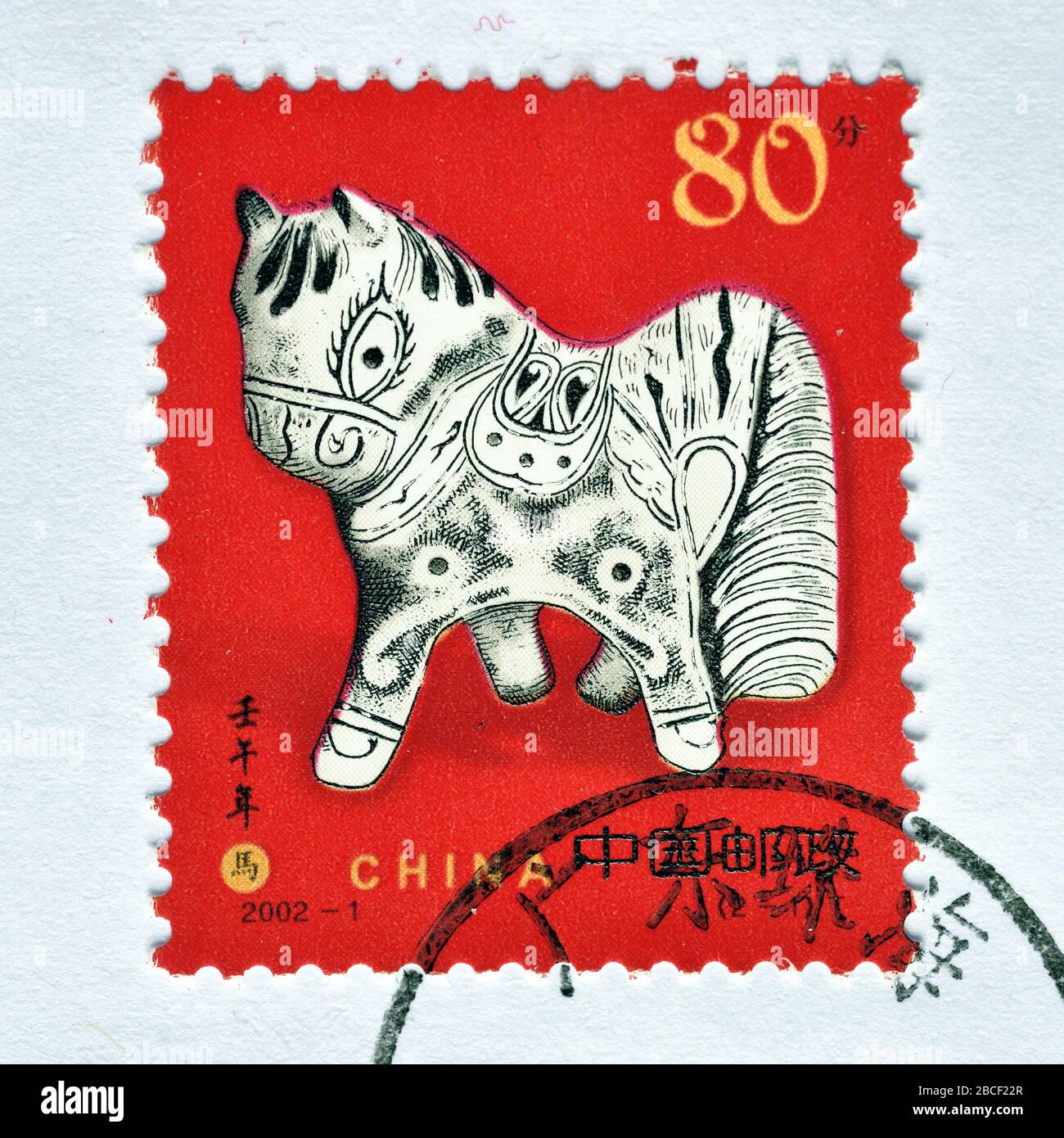 CHINA - CIRCA 2002: A stamps printed in China shows Renwu year, Chinese ...