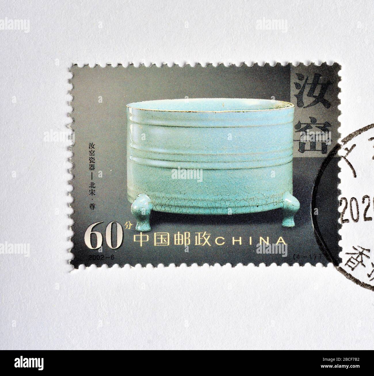 CHINA - CIRCA 2002: A stamps printed in China showsChinese Pottery of ...