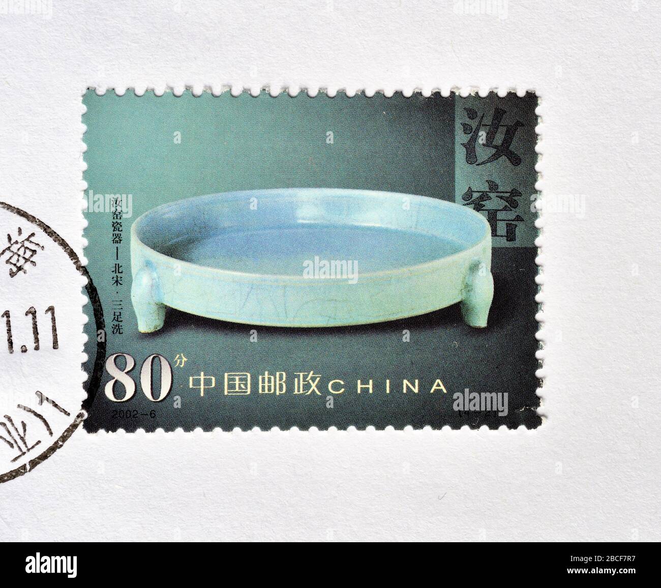 CHINA - CIRCA 2002: A stamps printed in China showsChinese Pottery of ...