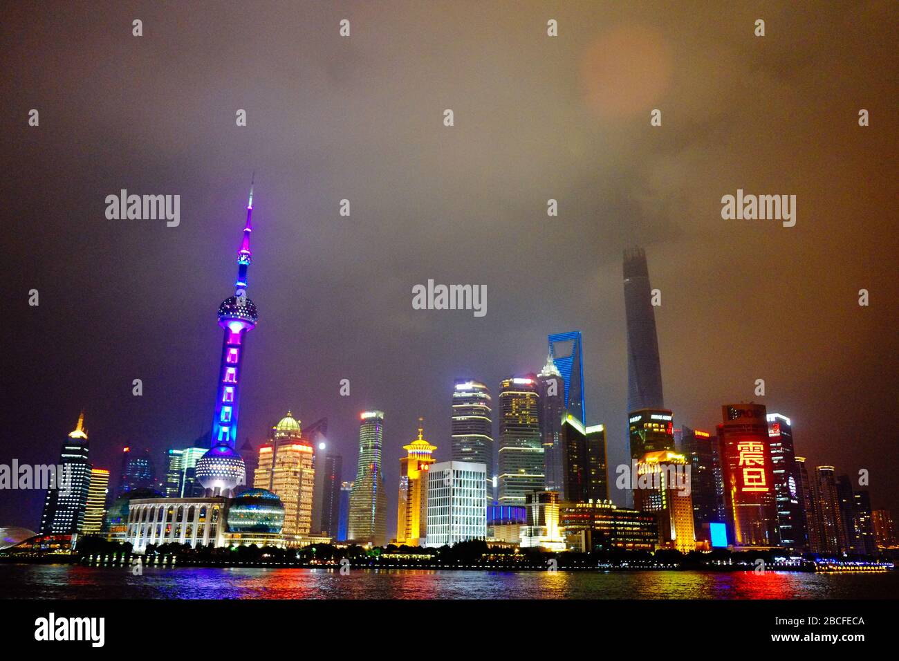 Shanghai the bund at night with skyscrapers lighting Stock Photo - Alamy