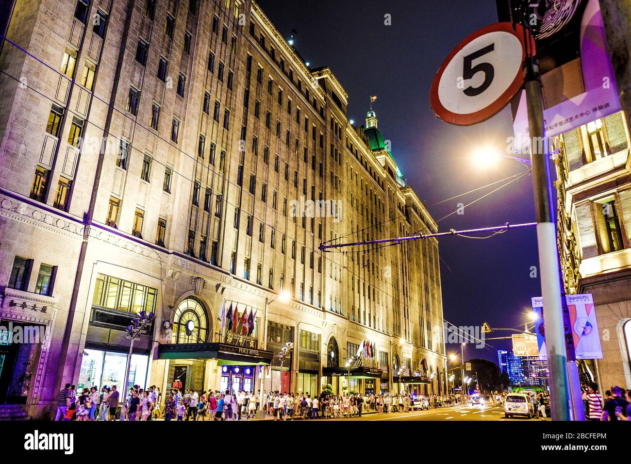 Nightlife in Shanghai with architecture Stock Photo - Alamy