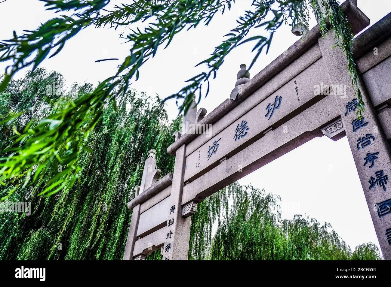 chinese arch with pine tree and sky background Stock Photo - Alamy