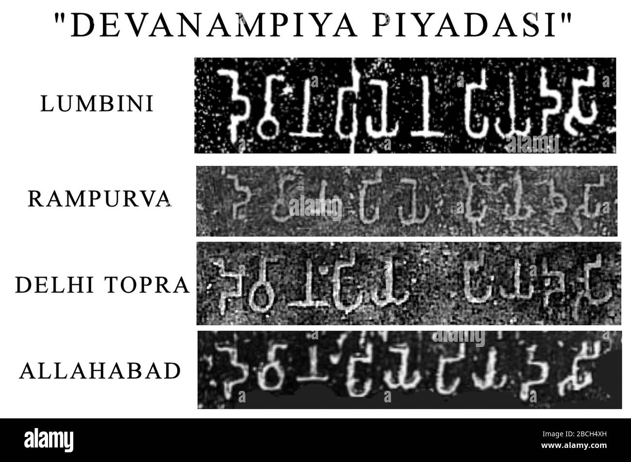 Allahabad pillar hi-res stock photography and images - Alamy