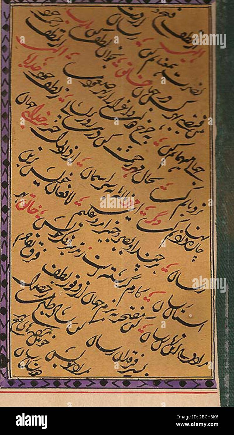 Persian handwriting hi-res stock photography and images - Alamy