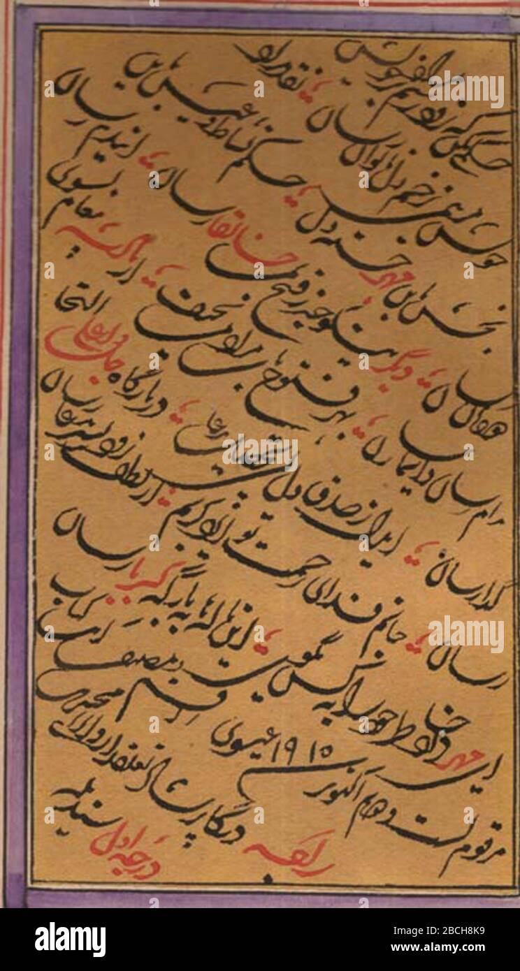 Persian handwriting hi-res stock photography and images - Alamy