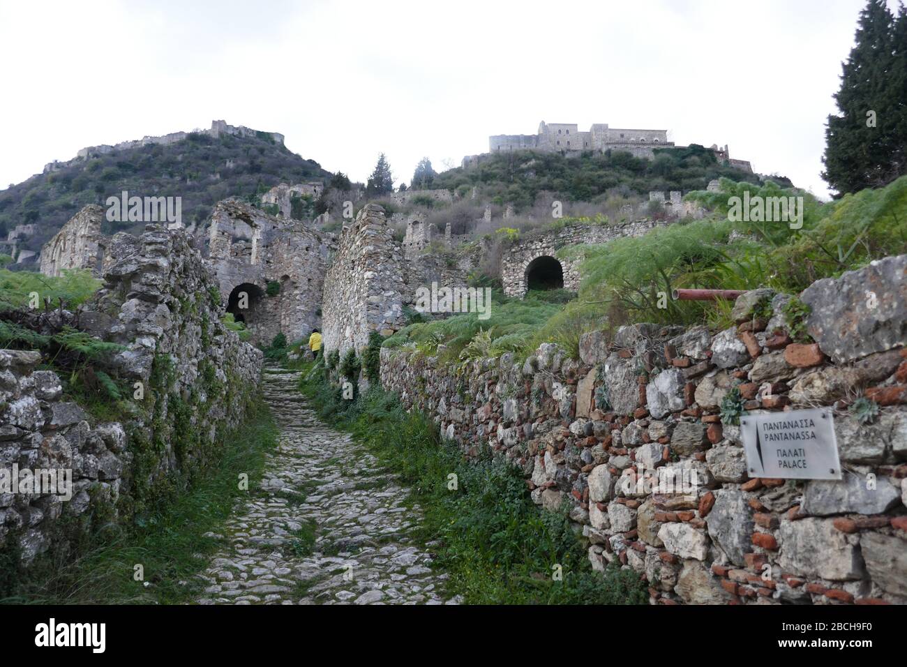 Archaeological site of Mystra Stock Photo - Alamy