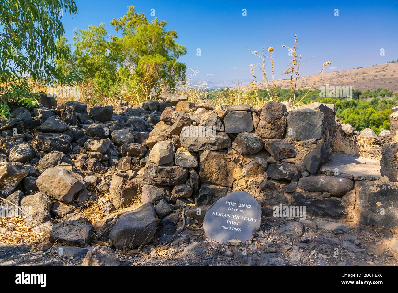 The archeological ruins of historical Bethsaida, Israel, Middle East ...