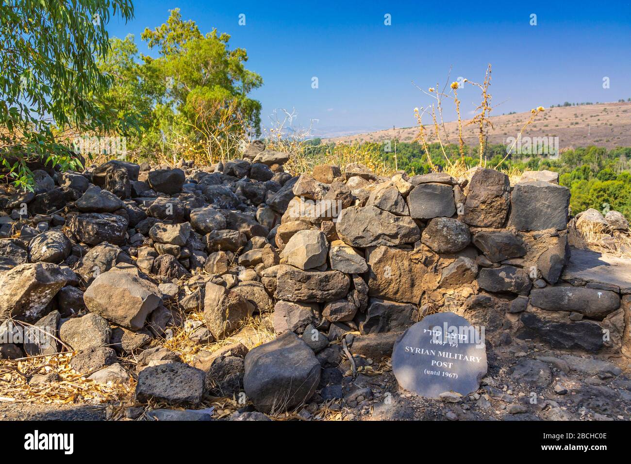 The archeological ruins of historical Bethsaida, Israel, Middle East ...
