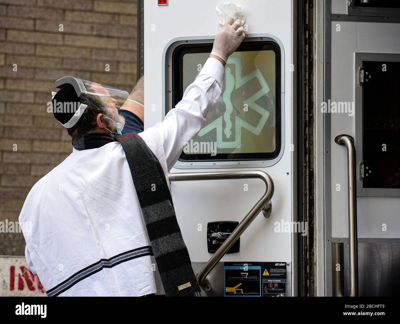 Mount sinai ambulance hi-res stock photography and images - Alamy