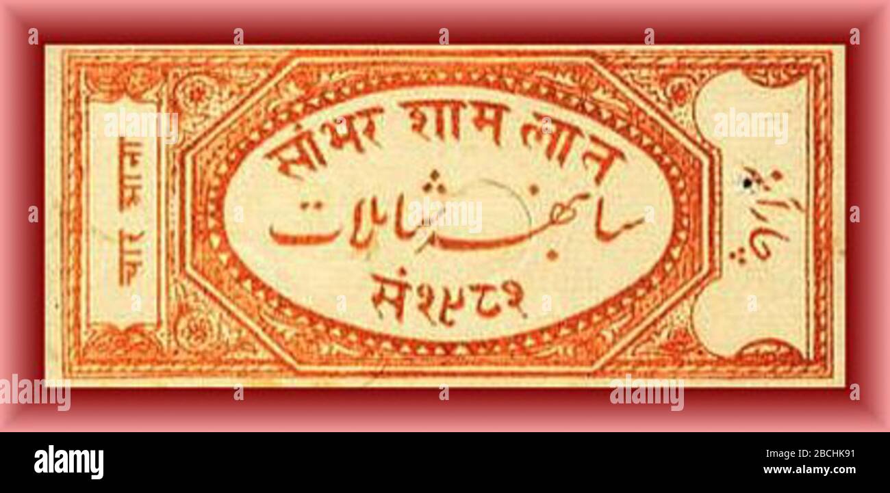 Court Fee Stamp High Resolution Stock Photography and Images - Alamy