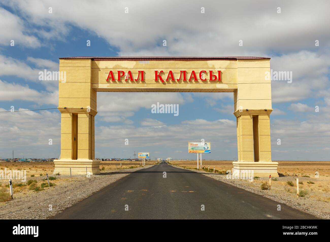 Aral, Kazakhstan - August 30, 2019: Entrance arch to the Aral city in ...
