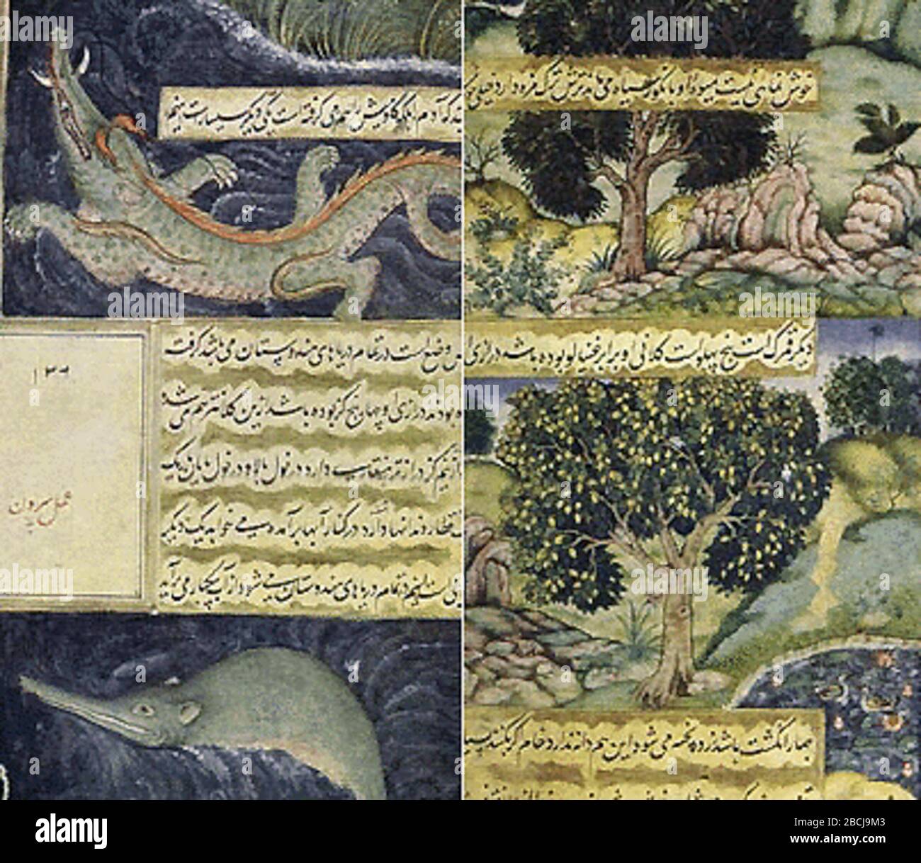 Mughal emperor babur hi-res stock photography and images - Alamy