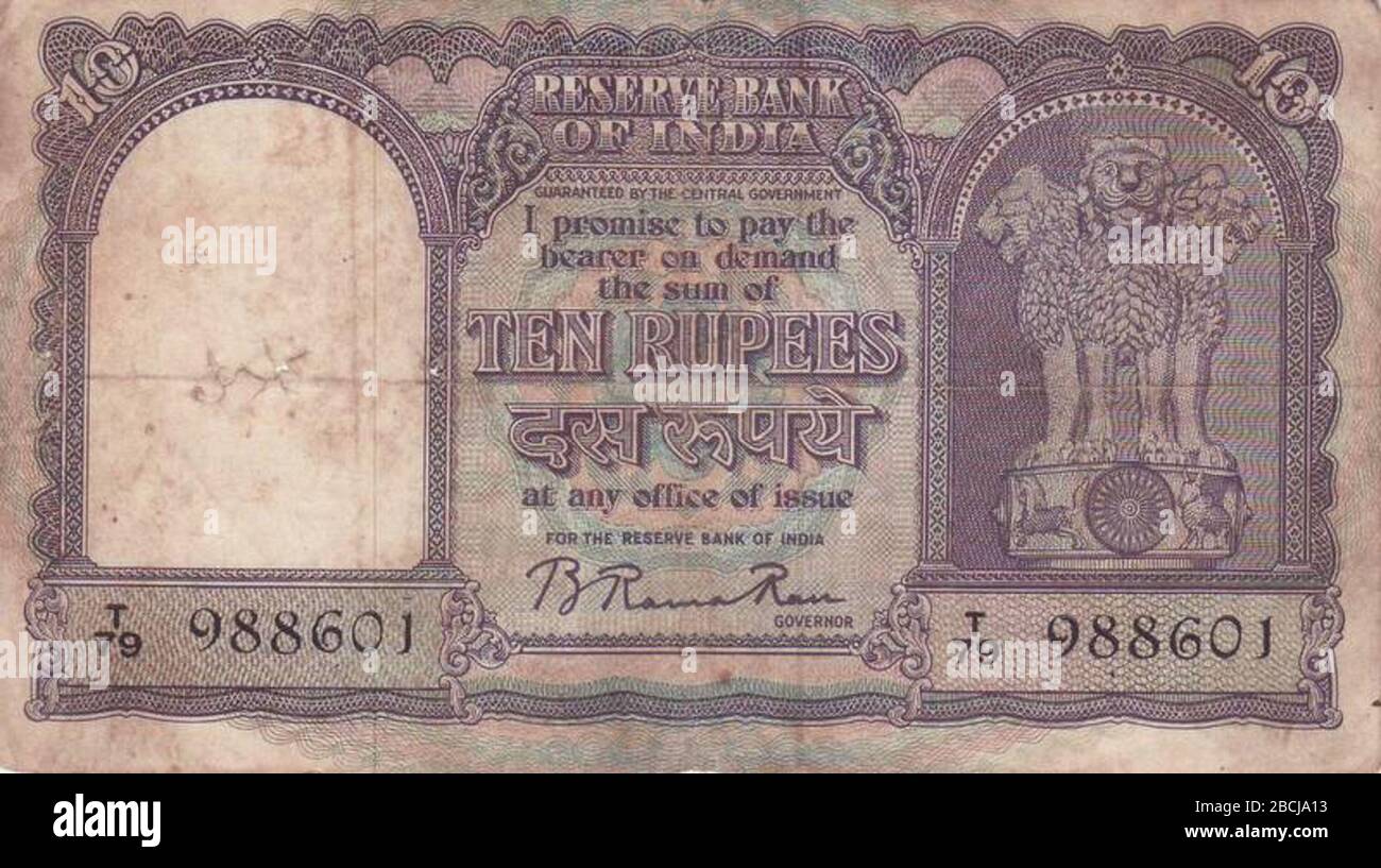 Benegal rama rau hi-res stock photography and images - Alamy