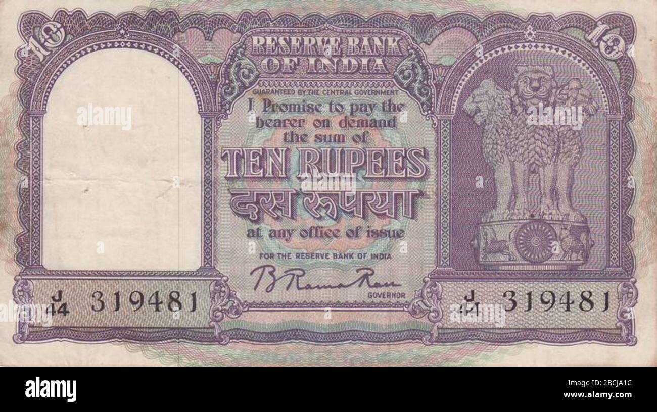 Benegal rama rau hi-res stock photography and images - Alamy