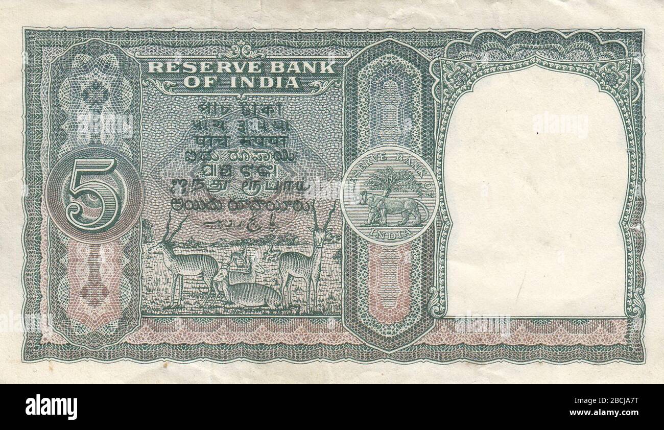 Benegal rama rau hi-res stock photography and images - Alamy