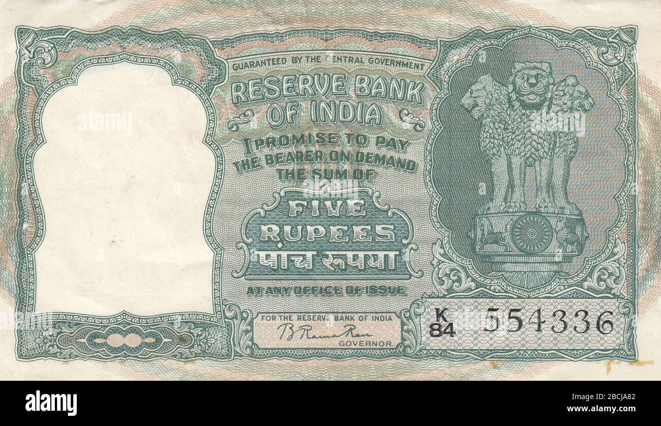 Benegal rama rau hi-res stock photography and images - Alamy