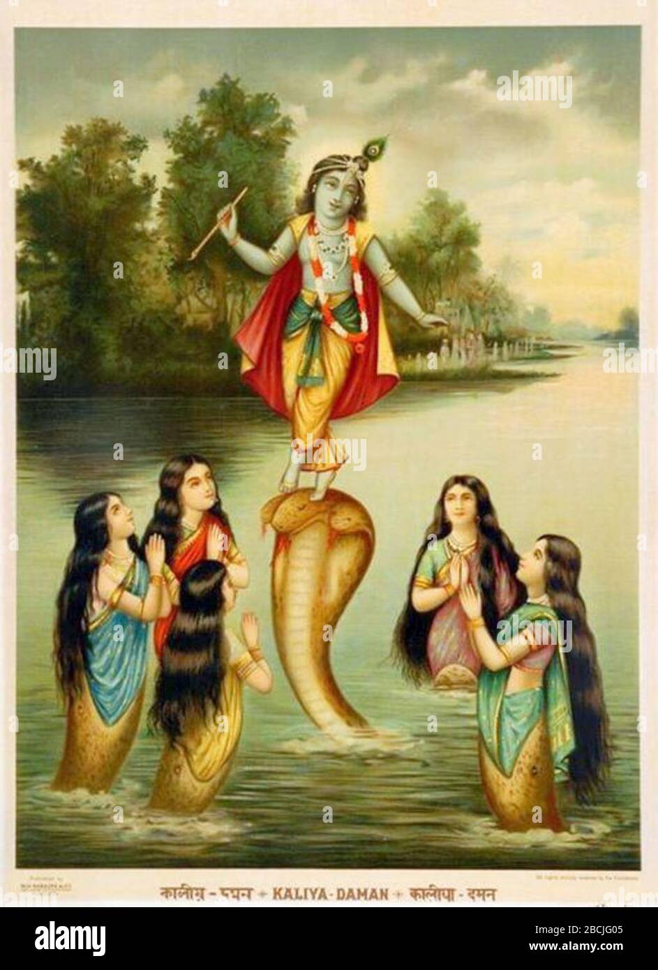 Kaliya hi-res stock photography and images - Alamy