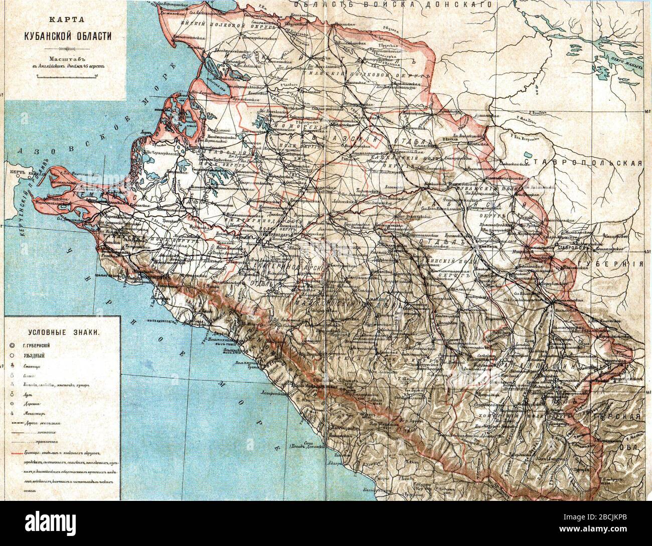 Genealogía hi-res stock photography and images - Alamy