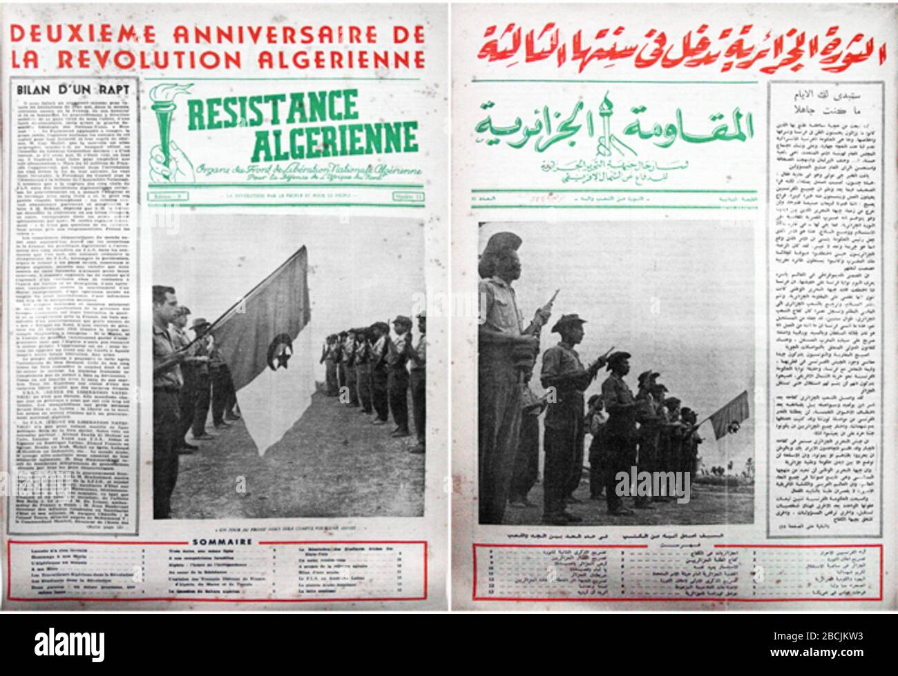 November 1956 hi-res stock photography and images - Alamy