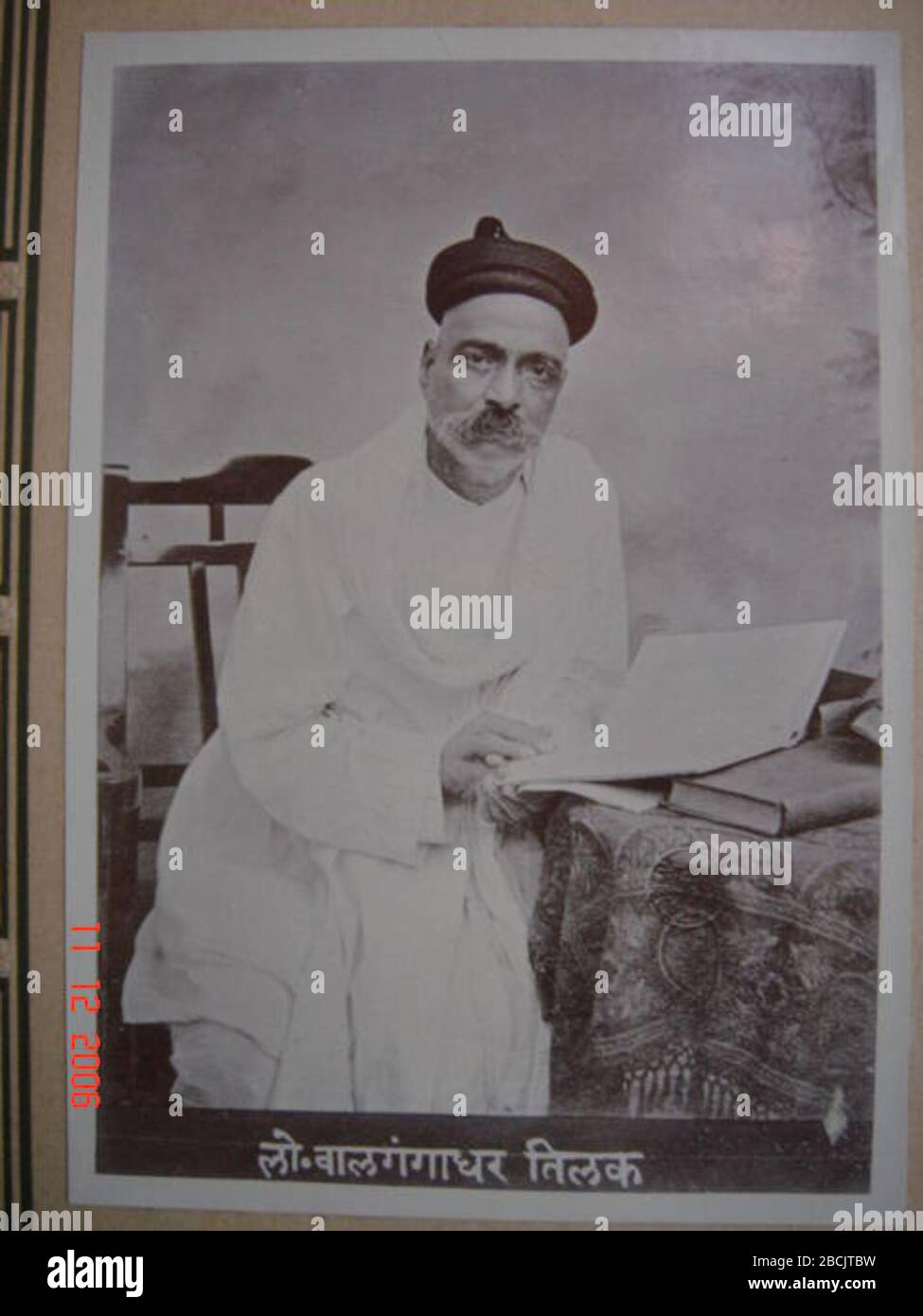 Bal gangadhar tilak hi-res stock photography and images - Alamy
