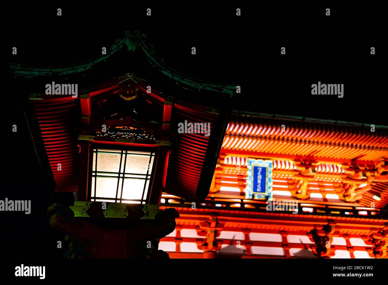 Kyoto, Japan Fushimi Inari shrine building entrance red color in garden ...