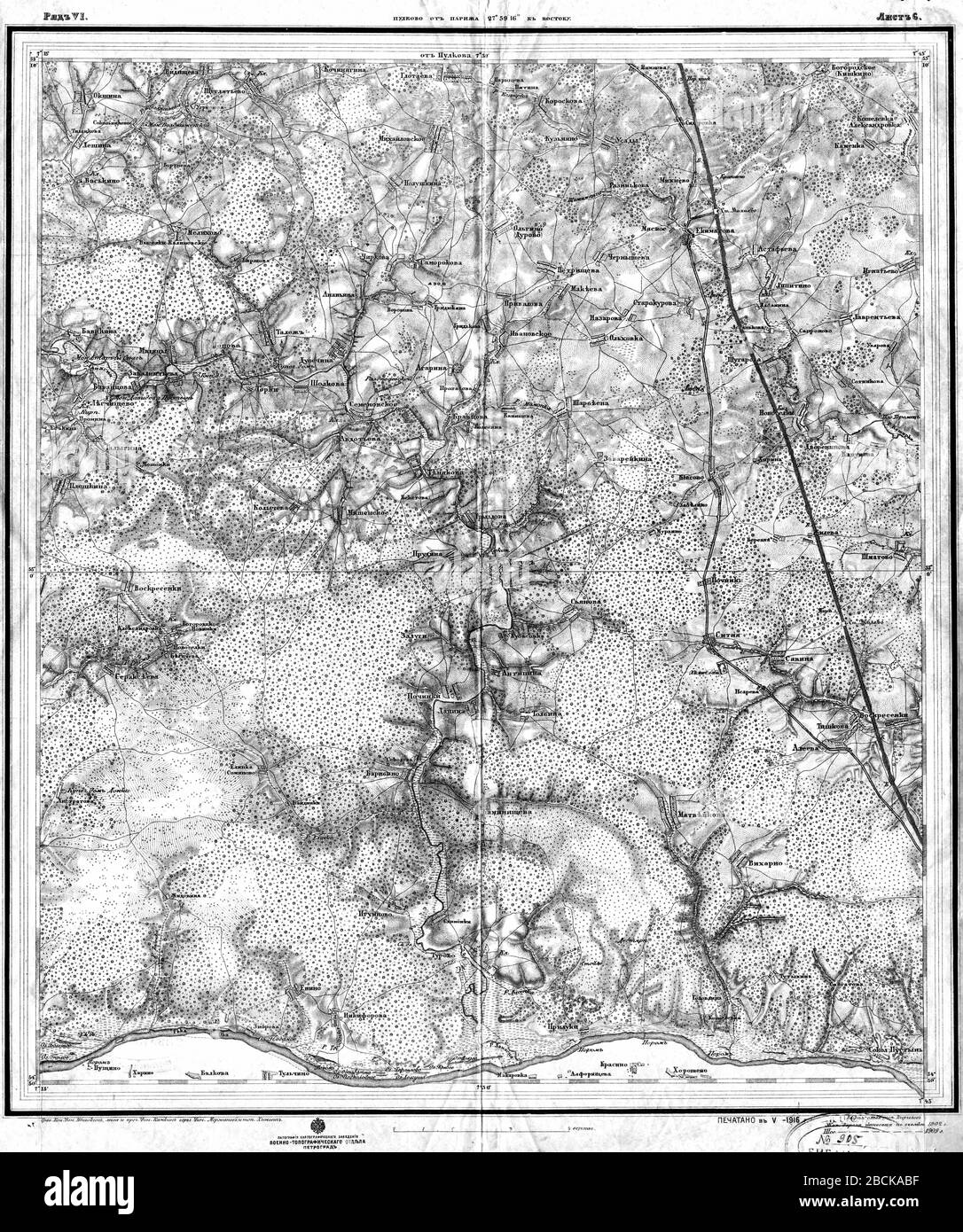 Map of moscow Black and White Stock Photos & Images - Alamy