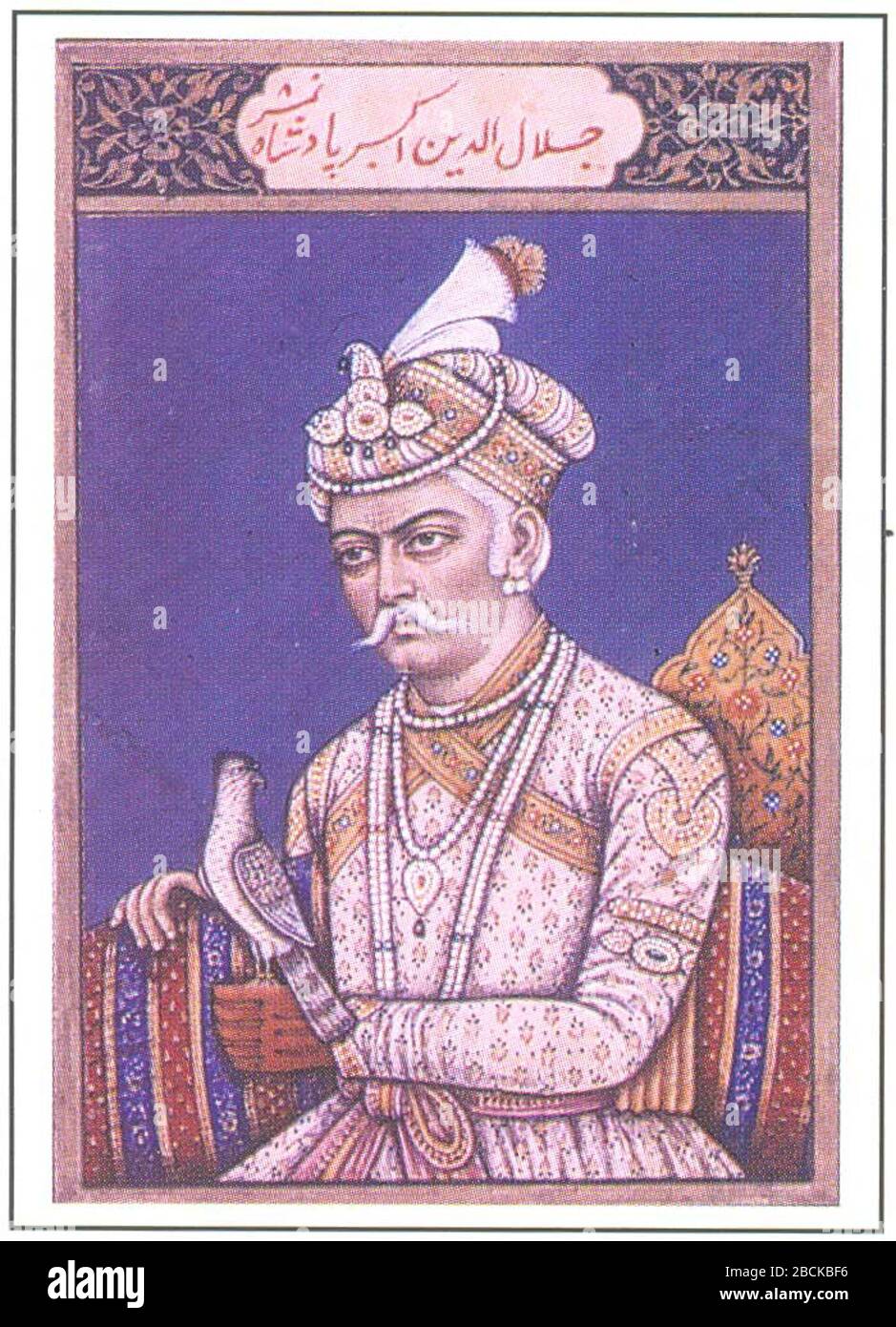 Mughal emperor akbar Cut Out Stock Images & Pictures - Alamy