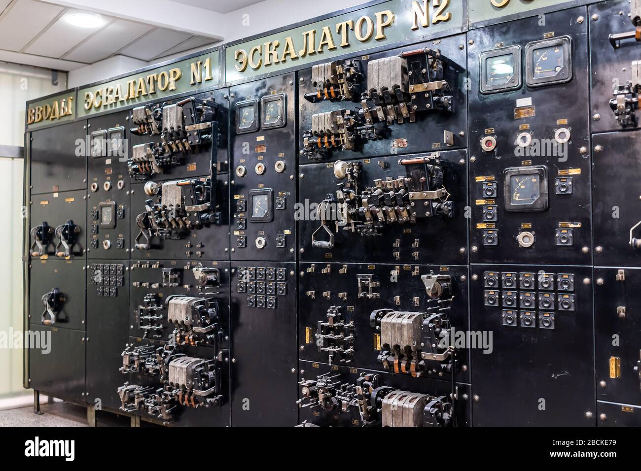 Metro control room hi-res stock photography and images - Alamy