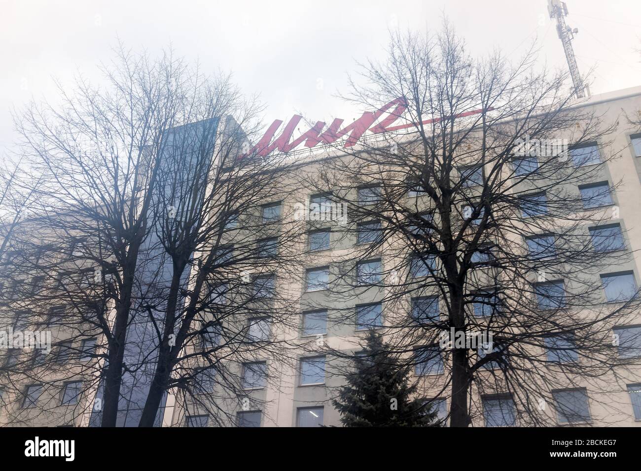 Rivne, Ukraine - January 4, 2020: Retro vintage building exterior in ...