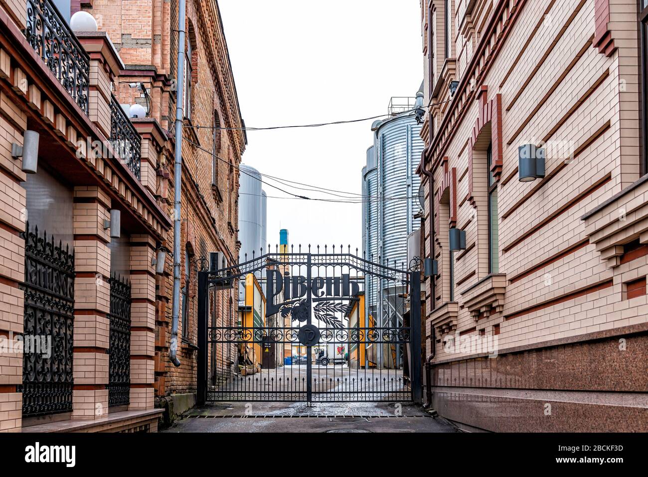 Rivne, Ukraine - January 6, 2020: Vintage building gate exterior in ...