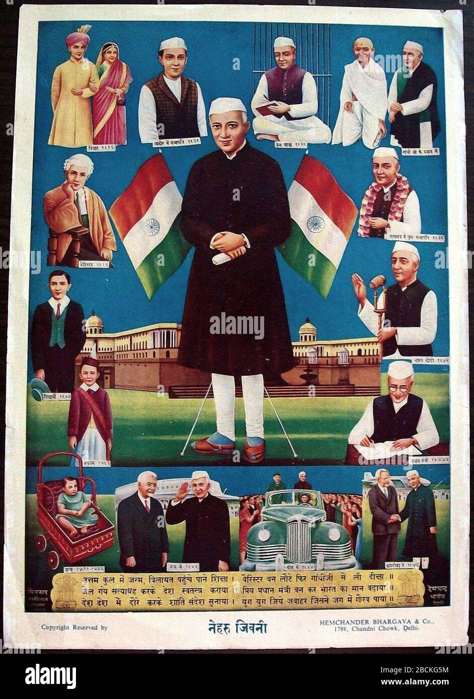 Life 1999 poster hi-res stock photography and images - Alamy