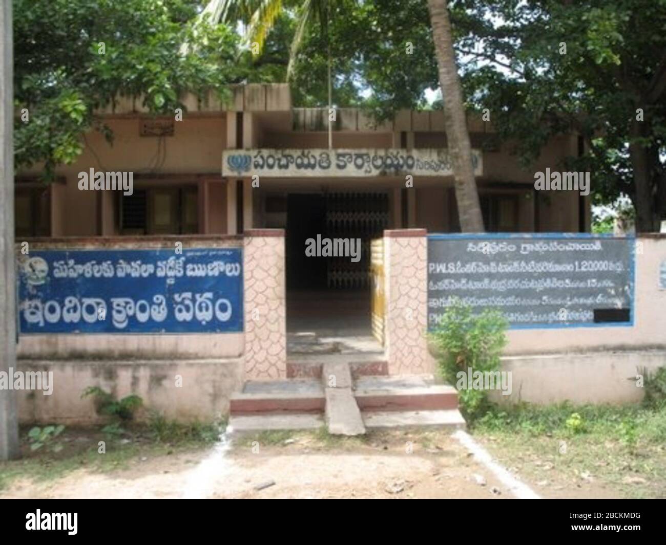 Panchayat High Resolution Stock Photography and Images - Alamy