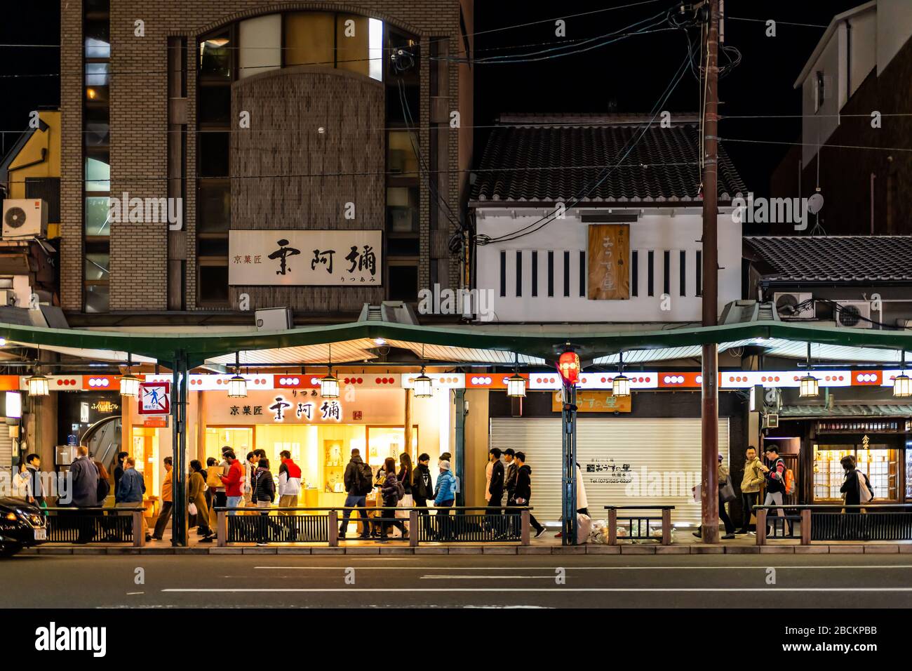 Kyoto, Japan - April 9, 2019: Famous shopping street in Gion district ...