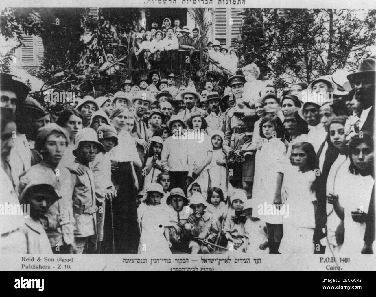 Rishonim Black and White Stock Photos & Images - Alamy