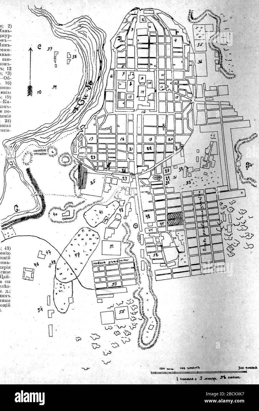 Qiqihar city Black and White Stock Photos & Images - Alamy