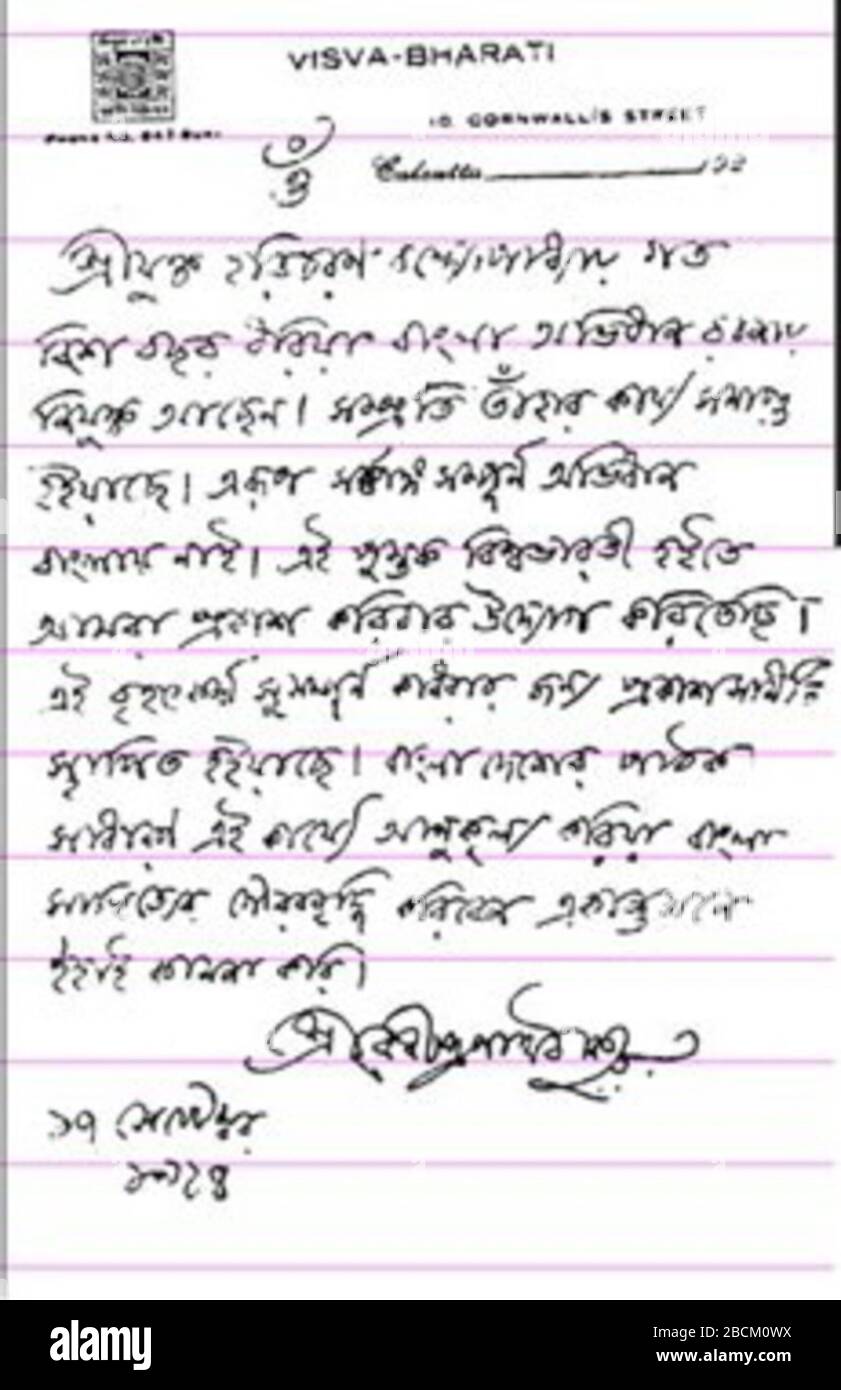 Amp 1 hi-res stock photography and images - Alamy