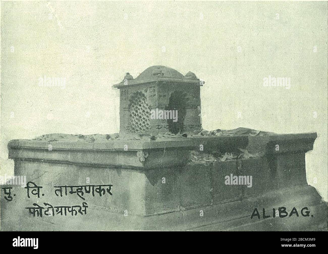 Kanhoji hi-res stock photography and images - Alamy