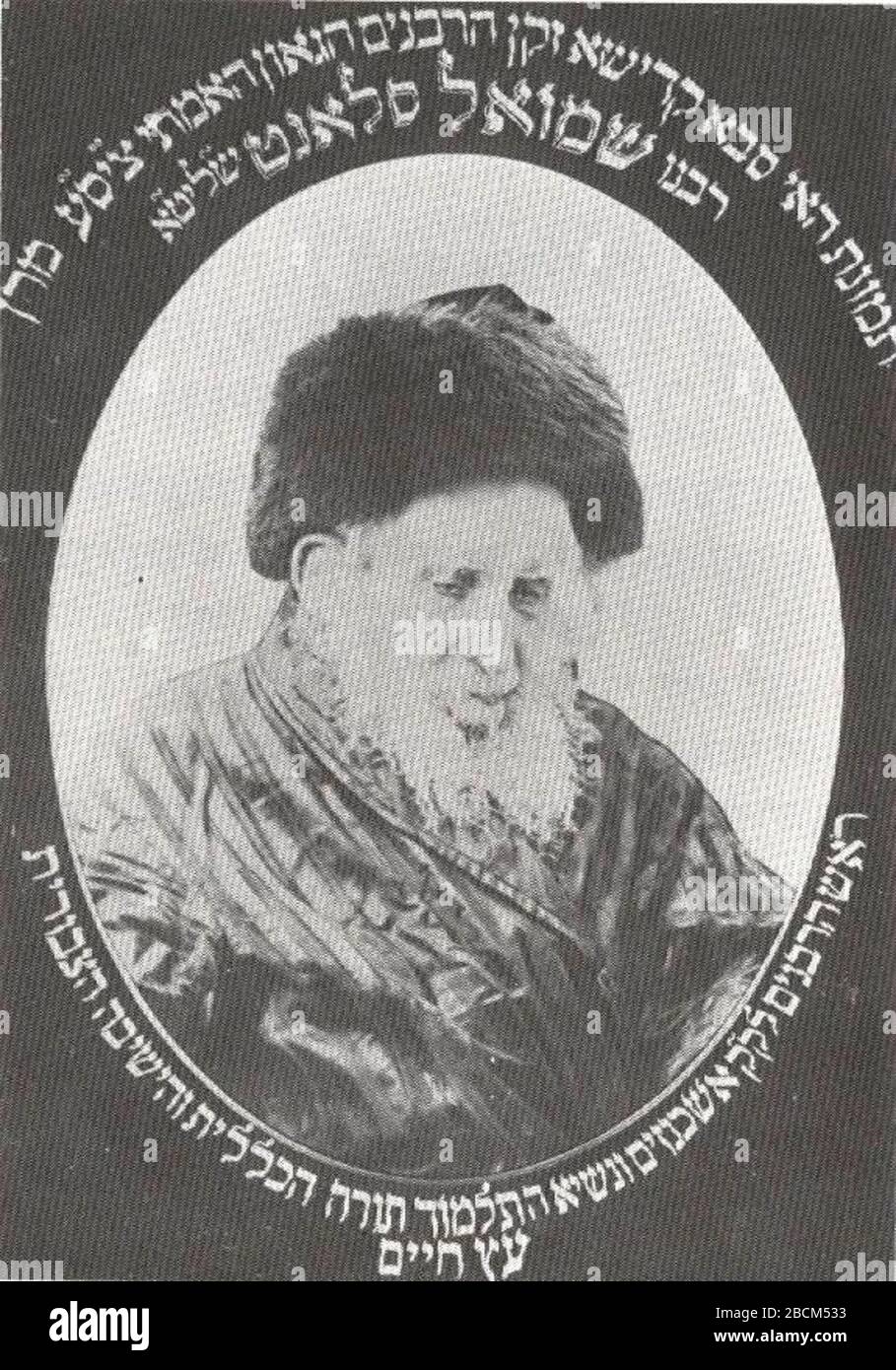 20 august 1986 hi-res stock photography and images - Alamy