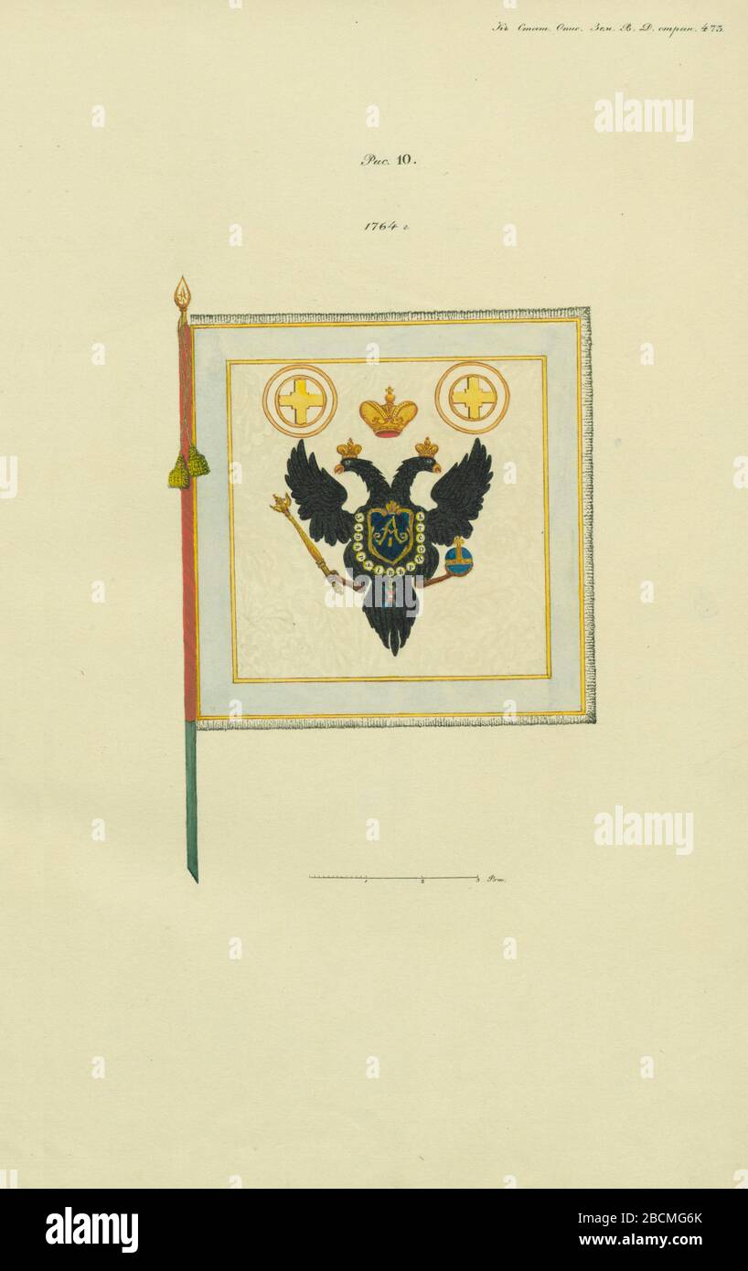 Cossack army flag hi-res stock photography and images - Alamy