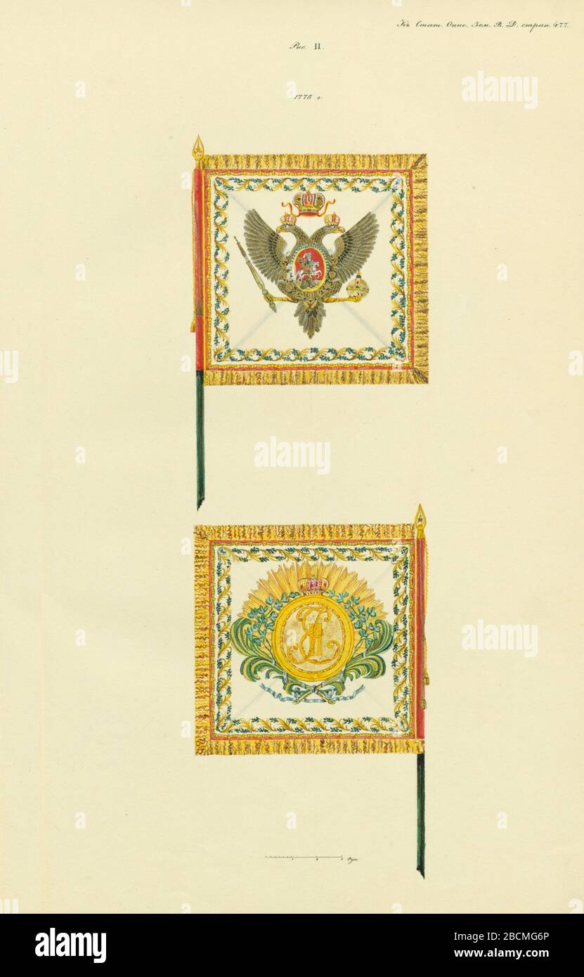 Cossack army flag hi-res stock photography and images - Alamy