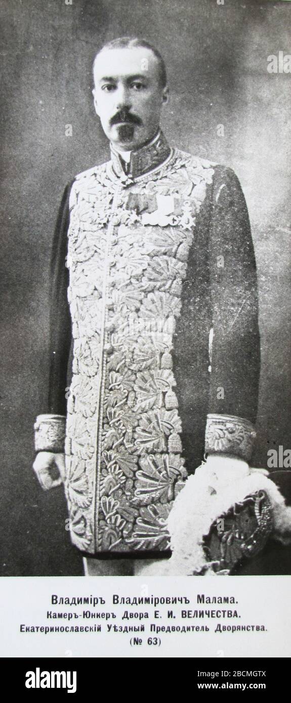 Vladimir vladimirovich malama hi-res stock photography and images - Alamy